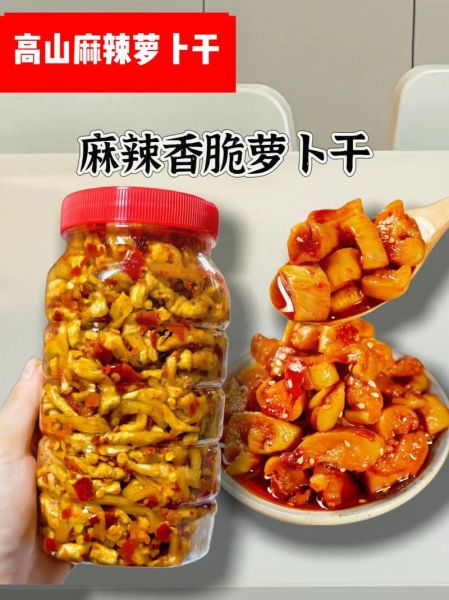 炒萝卜干怎么做_萝卜干炒什么最香-第3张图片-山城妙识