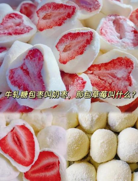 草莓棉花糖后空翻怎么做_草莓棉花糖后空翻安全吗-第1张图片-山城妙识