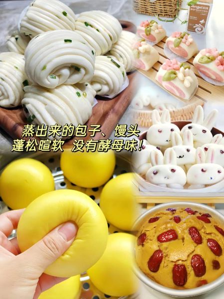 安琪酵母发面比例_安琪酵母发面多长时间-第1张图片-山城妙识