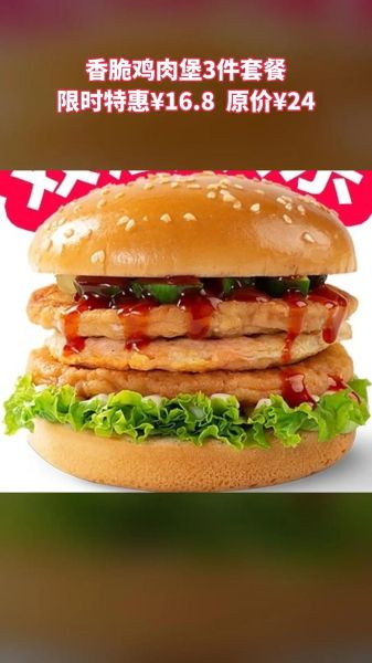 炸鸡汉堡怎么做才酥脆多汁_为什么外卖炸鸡汉堡不脆-第1张图片-山城妙识