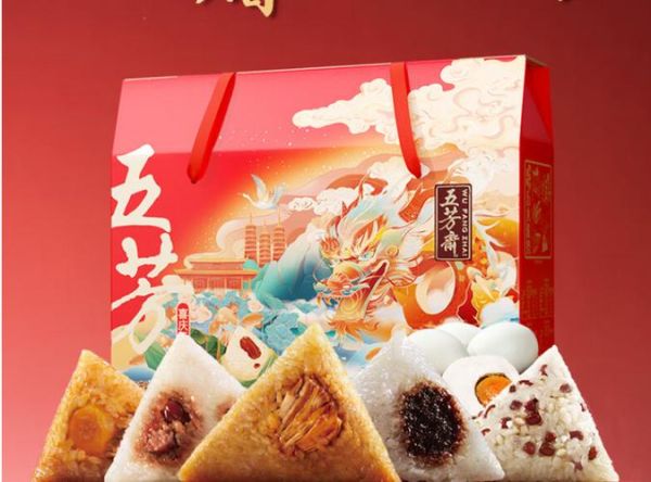五芳斋粽子怎么包_五芳斋粽子包法图解-第1张图片-山城妙识