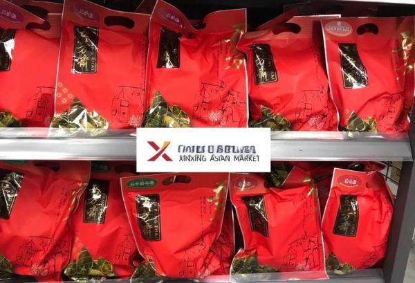 五芳斋粽子怎么包_五芳斋粽子包法图解-第2张图片-山城妙识