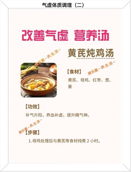 中医药膳食疗怎么做_适合哪些体质-第3张图片-山城妙识