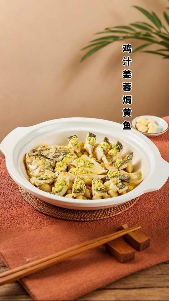 冰鲜小黄鱼怎么做好吃_冰鲜小黄鱼的家常做法-第1张图片-山城妙识