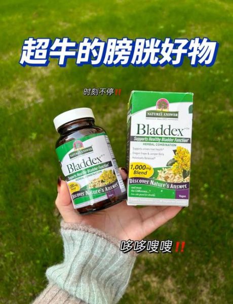 牛膀胱的功效与作用_牛膀胱怎么吃最好-第3张图片-山城妙识