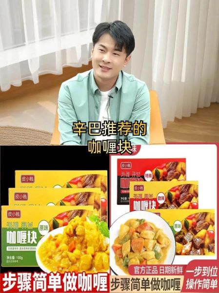 100g咖喱块够几人吃_家庭用量怎么算-第2张图片-山城妙识