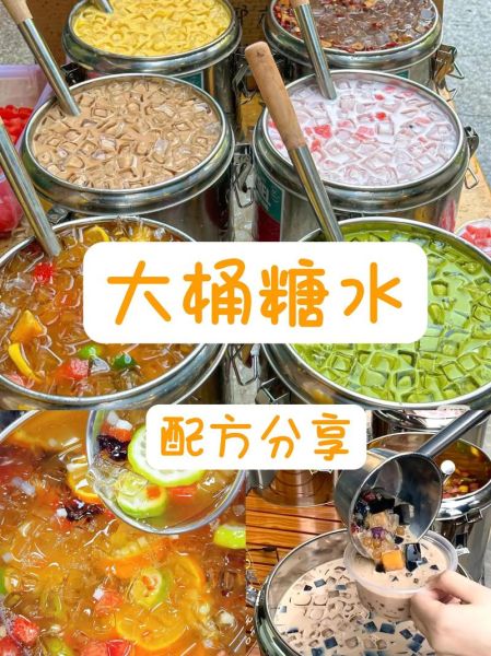 糖水怎么熬不糊锅_糖水熬制比例是多少-第2张图片-山城妙识