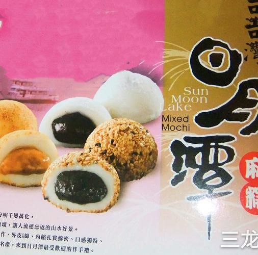 台湾特产美食有哪些_台湾伴手礼推荐-第3张图片-山城妙识