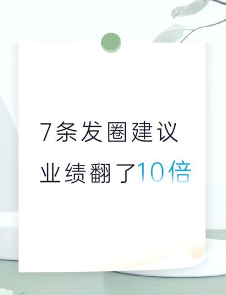粉丝圈层如何运营_粉丝圈层变现怎么做-第3张图片-山城妙识