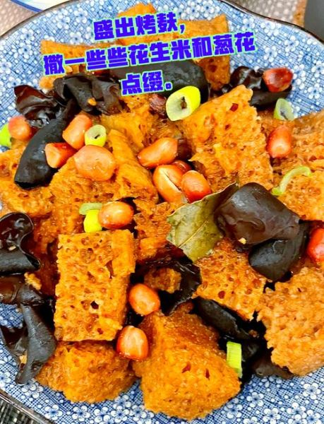 烤麸怎么做才松软入味_正宗上海烤麸做法-第1张图片-山城妙识