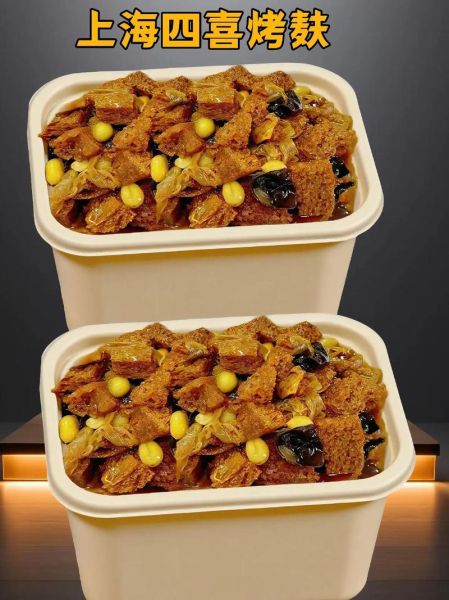 烤麸怎么做才松软入味_正宗上海烤麸做法-第2张图片-山城妙识