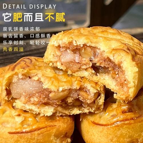 潮州腐乳饼哪里买_正宗做法揭秘-第2张图片-山城妙识