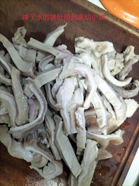 猪肚鸡煲怎么做_猪肚鸡煲配料有哪些-第3张图片-山城妙识