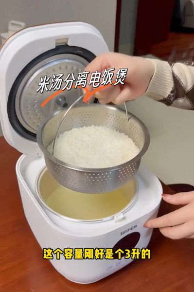 米饭怎么煮好吃_电饭煲煮饭水米比例-第1张图片-山城妙识 米饭怎么煮好吃_电饭煲煮饭水米比例-第1张图片-山城妙识