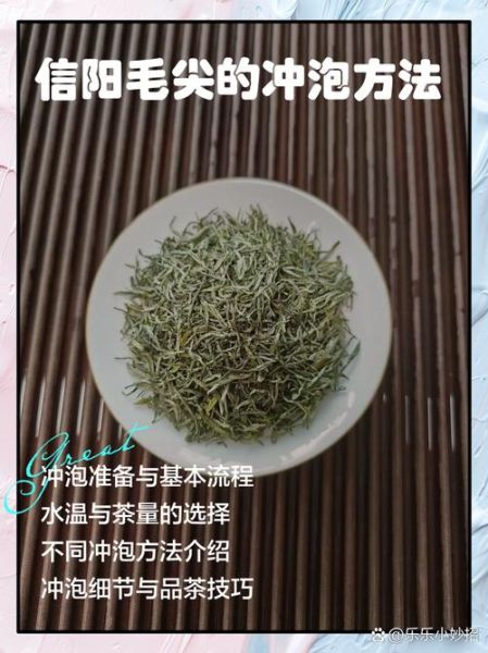 毛尖怎么泡好喝_毛尖用多少度水泡-第1张图片-山城妙识