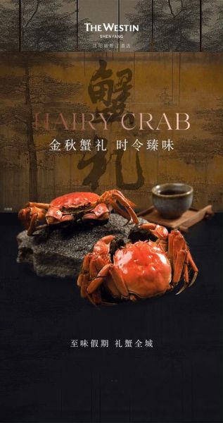 大闸蟹礼券团购怎么选_大闸蟹礼券团购哪家好-第2张图片-山城妙识 大闸蟹礼券团购怎么选_大闸蟹礼券团购哪家好-第2张图片-山城妙识