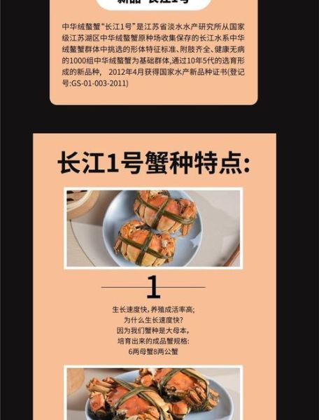 大闸蟹礼券团购怎么选_大闸蟹礼券团购哪家好-第3张图片-山城妙识 大闸蟹礼券团购怎么选_大闸蟹礼券团购哪家好-第3张图片-山城妙识