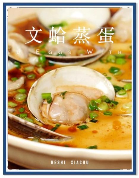 清蒸文蛤怎么蒸不腥_清蒸文蛤蒸几分钟最好-第3张图片-山城妙识 清蒸文蛤怎么蒸不腥_清蒸文蛤蒸几分钟最好-第3张图片-山城妙识