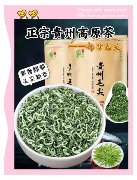 毛尖茶产地在哪里_毛尖茶哪个产地最正宗-第3张图片-山城妙识