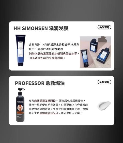 焗油是什么意思_焗油是去油吗-第1张图片-山城妙识