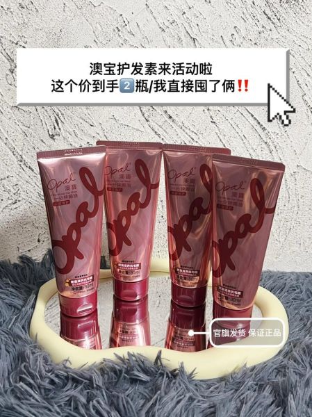 焗油是什么意思_焗油是去油吗-第2张图片-山城妙识