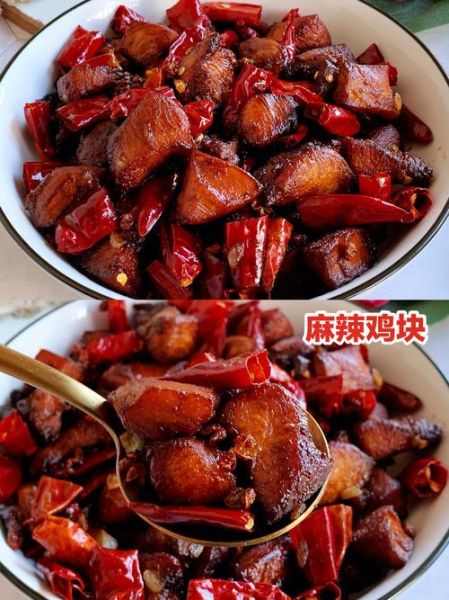 正宗麻辣鸡怎么做_麻辣鸡正宗做法步骤-第2张图片-山城妙识 正宗麻辣鸡怎么做_麻辣鸡正宗做法步骤-第2张图片-山城妙识