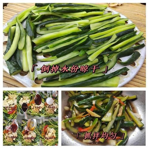 自制腌黄瓜怎么做_腌黄瓜脆爽秘诀-第1张图片-山城妙识