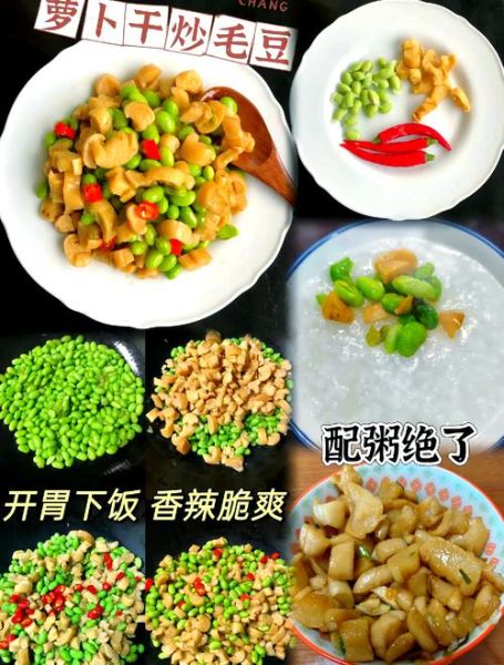 五香萝卜干怎么做_五香萝卜干配方比例-第1张图片-山城妙识