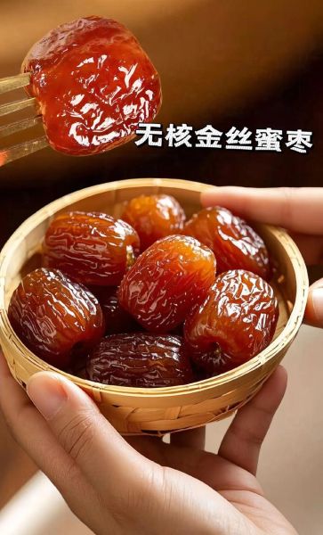 蜜枣哪里最正宗_蜜枣产地排行榜-第1张图片-山城妙识