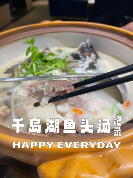 鱼头汤怎么熬不腥_鱼头汤熬多久最好喝-第3张图片-山城妙识