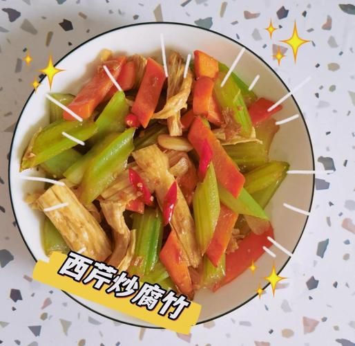 西芹炒腐竹的营养价值_怎么搭配最健康-第2张图片-山城妙识