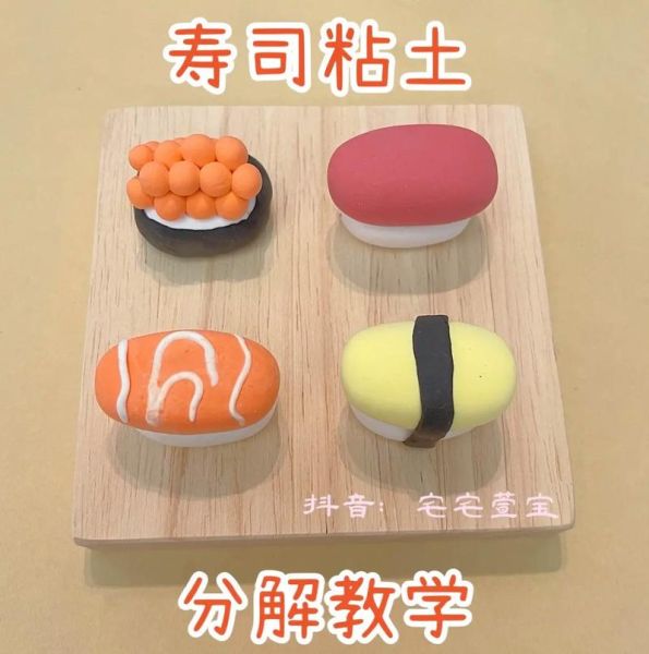 儿童寿司怎么做_寿司卷图解步骤-第3张图片-山城妙识 儿童寿司怎么做_寿司卷图解步骤-第3张图片-山城妙识