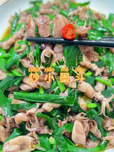 墨斗鱼怎么做好吃又简单_墨斗鱼的家常做法-第1张图片-山城妙识