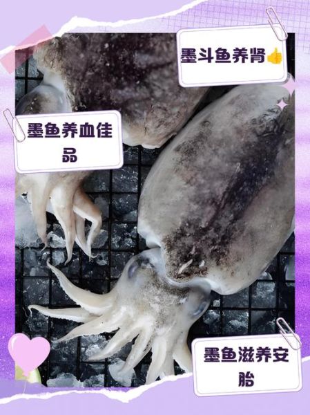 墨斗鱼怎么做好吃又简单_墨斗鱼的家常做法-第3张图片-山城妙识