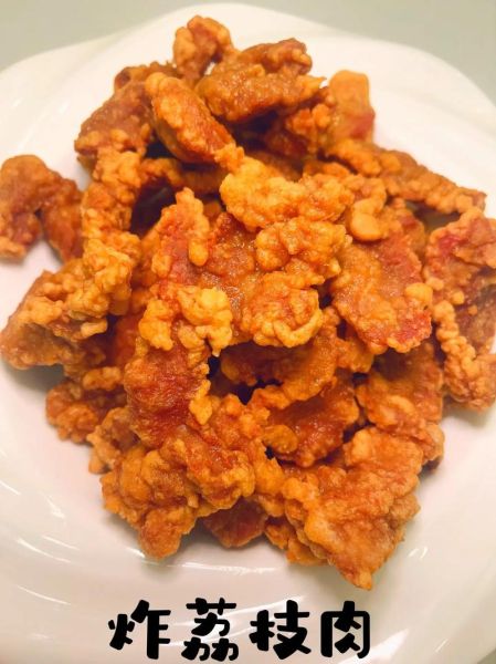 荔枝肉的家常做法_荔枝肉怎么做好吃-第2张图片-山城妙识