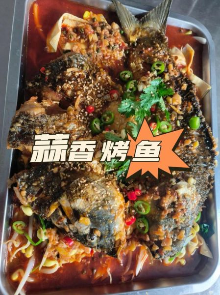 麻辣烤鱼怎么做_家常麻辣烤鱼做法视频-第3张图片-山城妙识 麻辣烤鱼怎么做_家常麻辣烤鱼做法视频-第3张图片-山城妙识