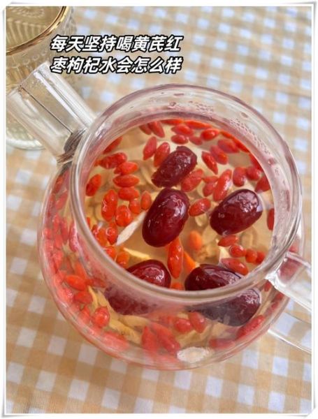 红枣泡枸杞会上火吗_红枣枸杞茶上火真相-第1张图片-山城妙识