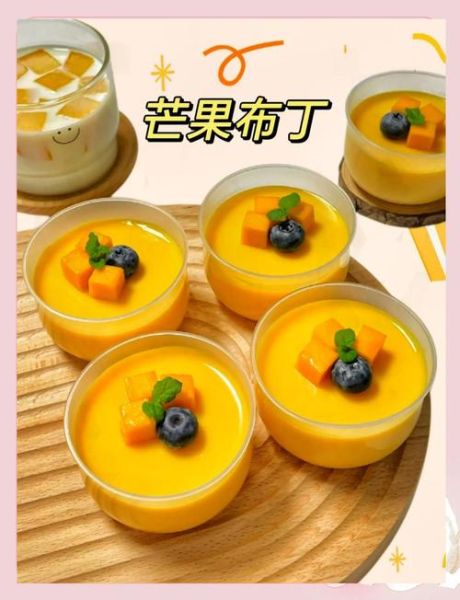 芒果布丁怎么做_芒果布丁的简单做法大全-第2张图片-山城妙识