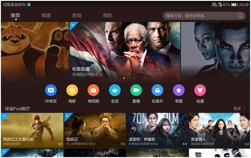 南瓜电影为什么下架了很多电影_如何找回下架片源-第1张图片-山城妙识 南瓜电影为什么下架了很多电影_如何找回下架片源-第1张图片-山城妙识