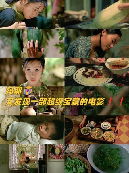 青木瓜之味免费全版在哪看_青木瓜之味剧情解析-第2张图片-山城妙识