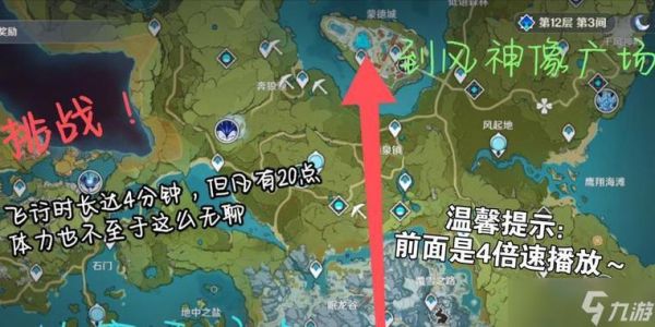 寒天之钉是什么_寒天之钉怎么上去-第2张图片-山城妙识