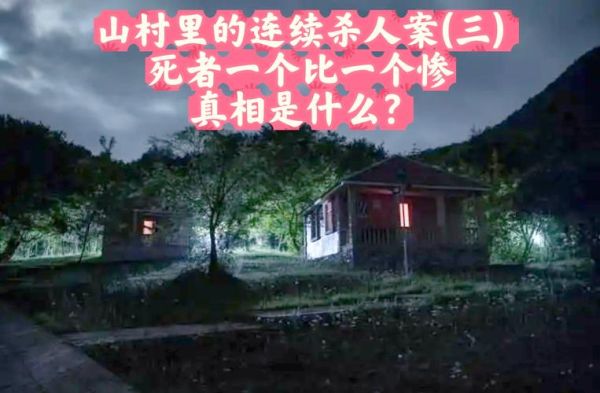 咕咾肉人命案真相_凶手是谁-第2张图片-山城妙识