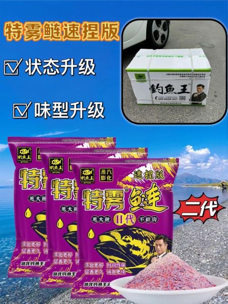 鲢鱼饵料批发价格_鲢鱼饵料批发哪里便宜-第3张图片-山城妙识