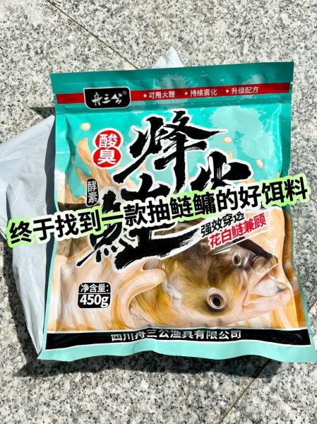 鲢鱼饵料批发价格_鲢鱼饵料批发哪里便宜-第2张图片-山城妙识