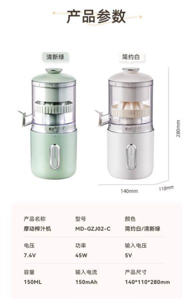 榨汁机哪个牌子质量好_家用榨汁机怎么选-第1张图片-山城妙识 榨汁机哪个牌子质量好_家用榨汁机怎么选-第1张图片-山城妙识