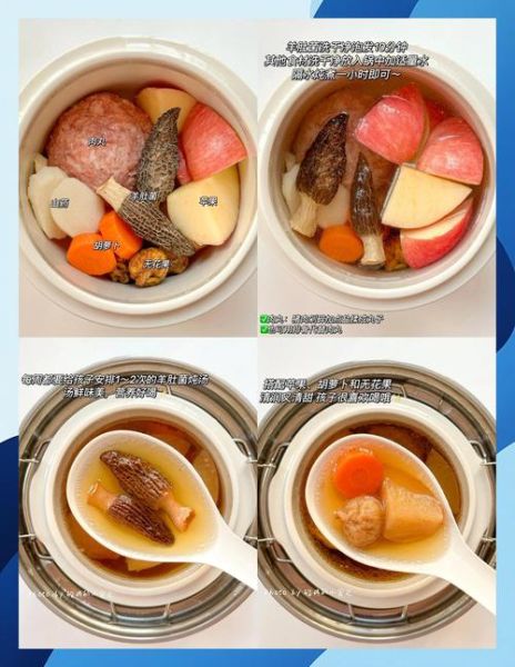 春季养生汤怎么做_春季养生汤做法大全-第1张图片-山城妙识