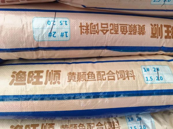 黄颡鱼吃什么食物_黄颡鱼饲料怎么选-第2张图片-山城妙识