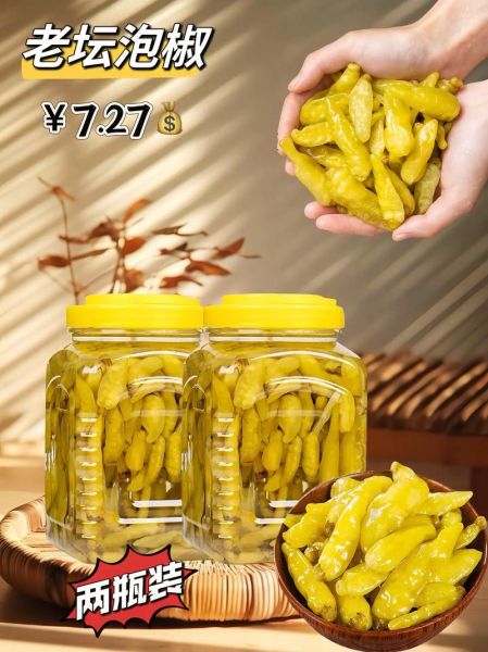 四川泡椒怎么做_正宗泡椒坛子怎么选-第1张图片-山城妙识 四川泡椒怎么做_正宗泡椒坛子怎么选-第1张图片-山城妙识