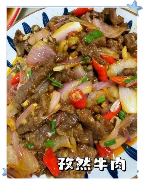 孜然牛肉片怎么炒好吃又嫩_牛肉片嫩滑不柴的秘诀-第1张图片-山城妙识