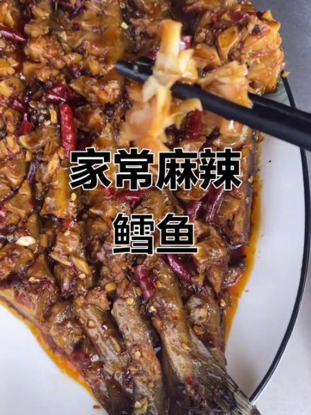 麻辣鳕鱼怎么做_鳕鱼怎么做好吃又简单-第3张图片-山城妙识